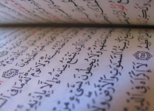 7 Stop And Pause Signs In The Quran