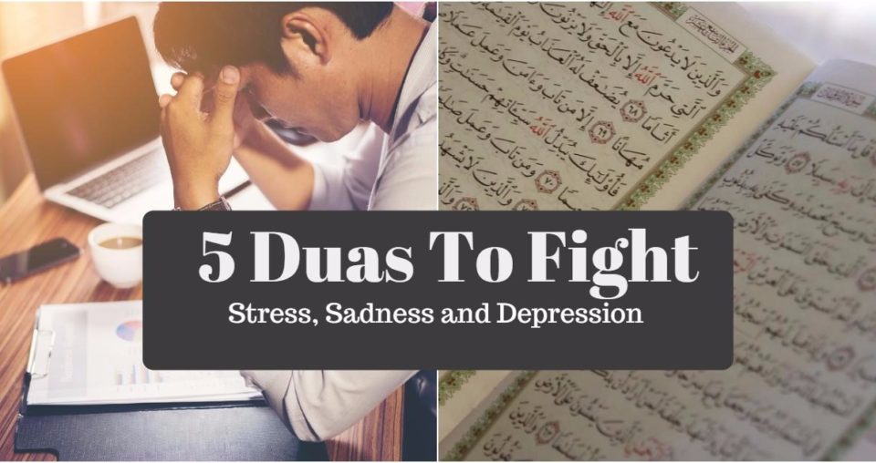 Dua For Job Interview and Meetings