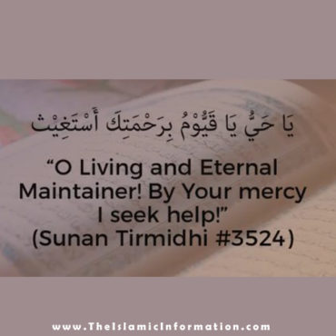 5 Impactful Duas for Depression, Stress, Hardship, and Sadness