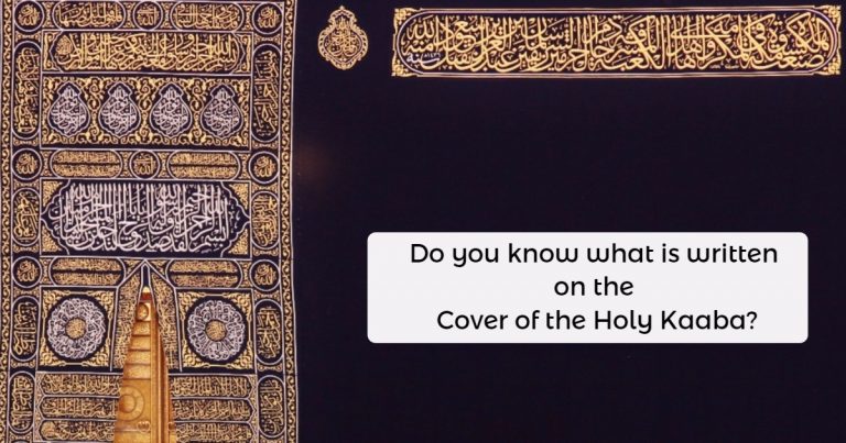 2024 Kiswah of the Kaaba Costs 20 Million Saudi Riyals