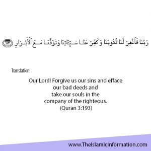 10 Important Duas From The Holy Quran You Should Know