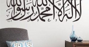 Reason Why Sleeping or Lying On Your Stomach Is Prohibited In Islam