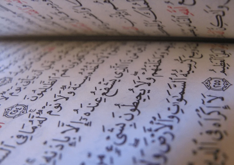 The Reason Behind Surah Tauba Does Not Start With Bismillah