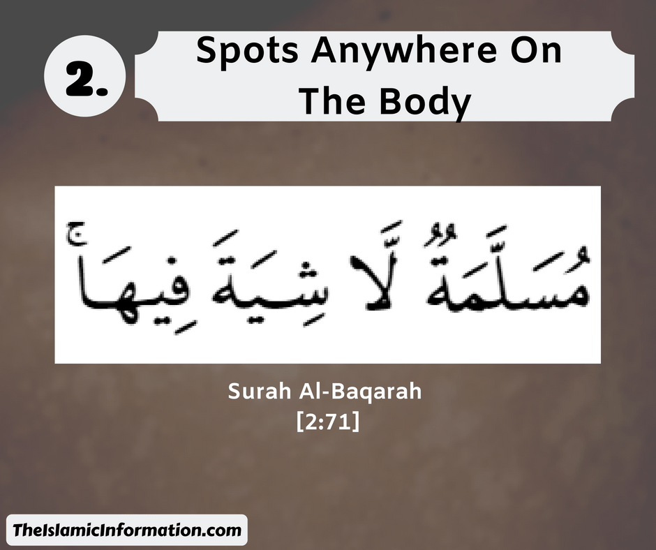 14 Duas From Quran Are Essential For Different Health Problems