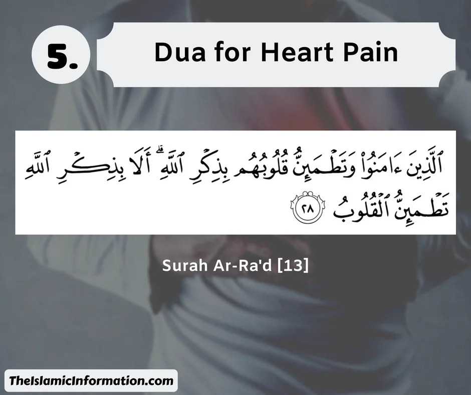 14 Duas From Quran For Different Health Problems