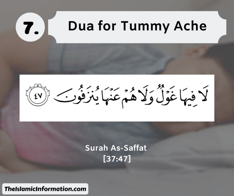 14 Duas From Quran For Different Health Problems