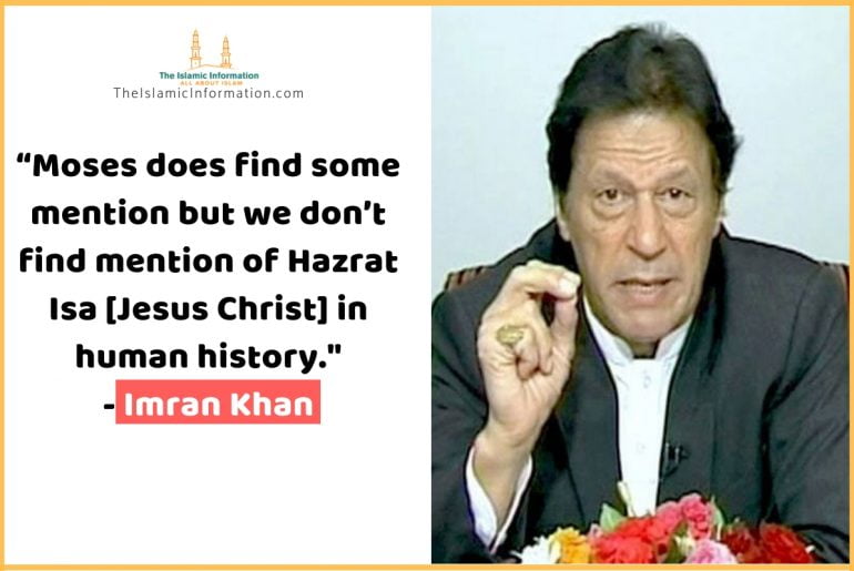 Hindu Pandit Praising Prophet Muhammad (PBUH)