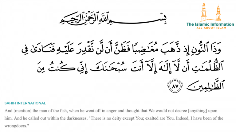 Dua at the Time of Thunder and Lightning