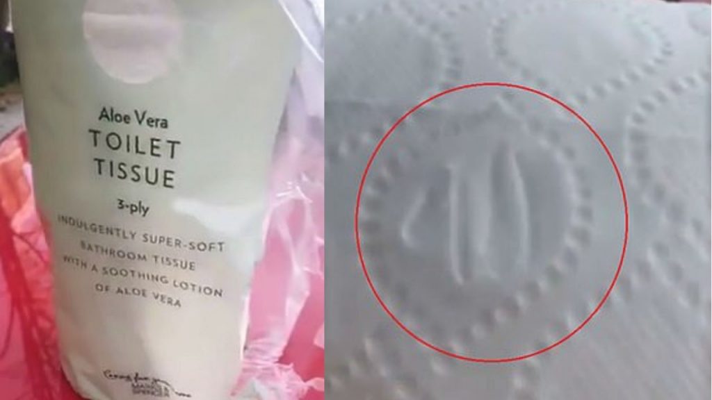 M&S Prints "Allah" On A Toilet Paper In Their Aloe Vera Motif Product