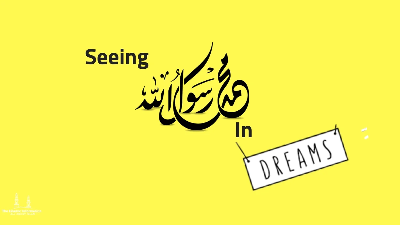 Seeing Prophet Muhammad PBUH in Dream? This Is What It Means