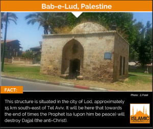 Bab E Ludd: Place Where Dajjal Will Be Killed