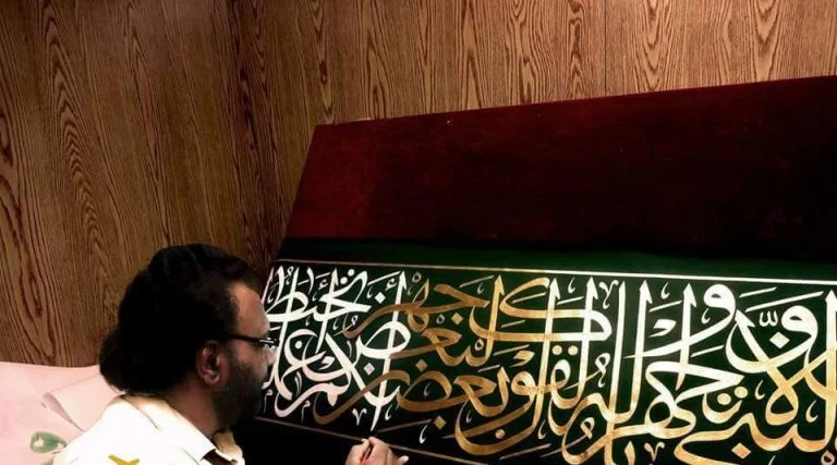 The Person Who Does The Calligraphy In Masjid An Nabawi For 30 Years