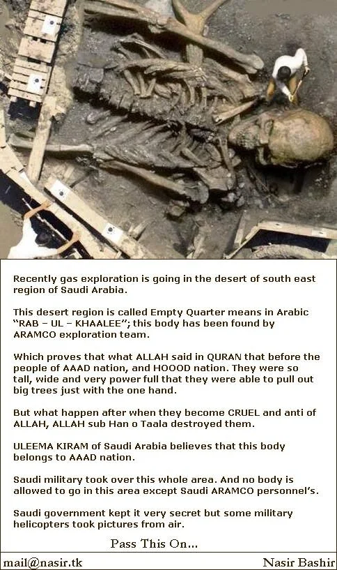 Why Allah Destroyed The People of Aad and City of Aad