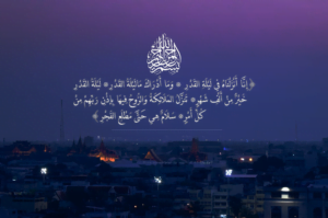 "Knocking Star" from Quran Discovered by NASA