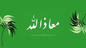 Bab E Ludd: Place Where Dajjal Will Be Killed