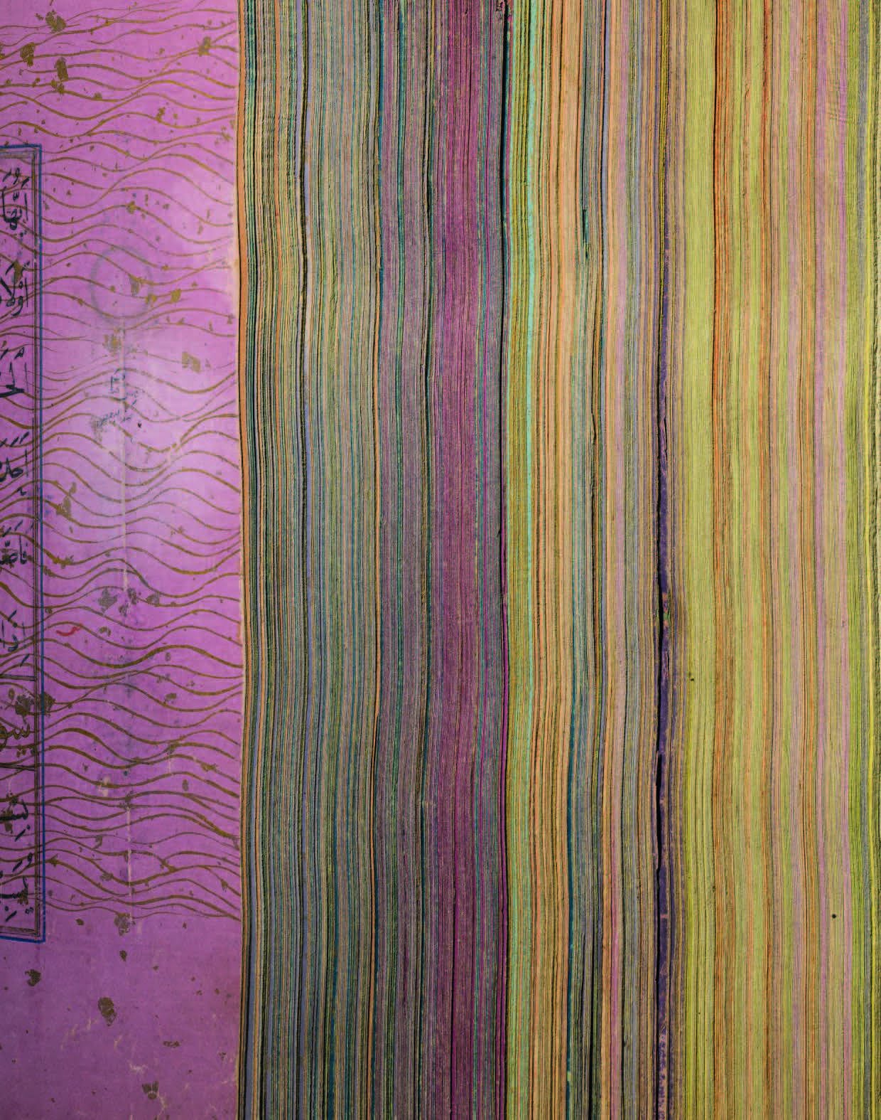 This Beautiful Timurid Quran Created From Chinese Paper Is Worth Having ...