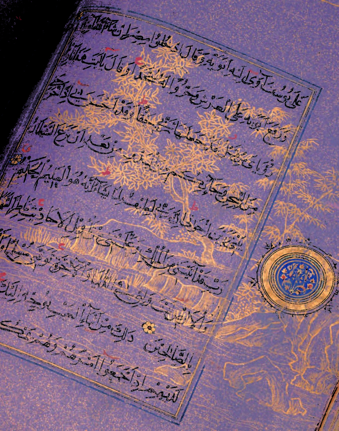 This Beautiful Timurid Quran Created From Chinese Paper Is Worth Having ...