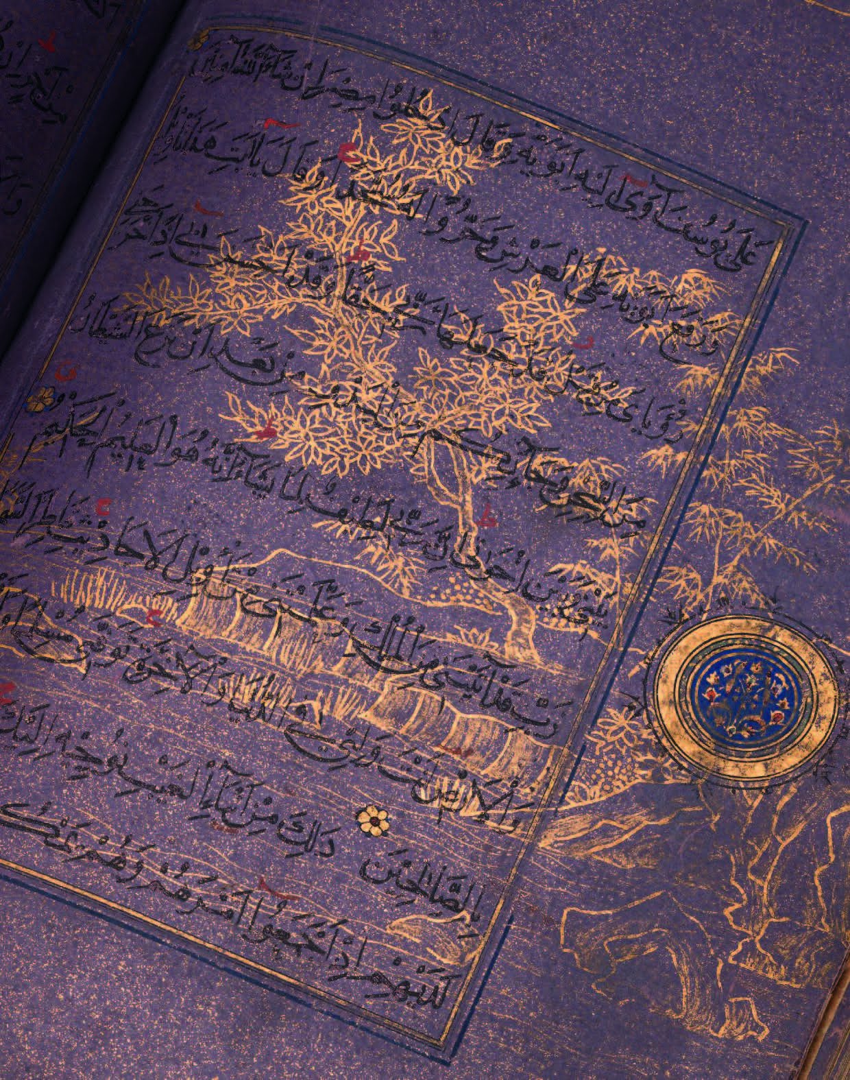This Beautiful Timurid Quran Created From Chinese Paper Is Worth Having ...