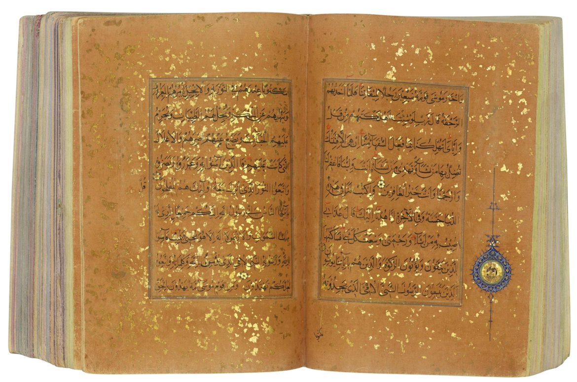 This Beautiful Timurid Quran Created From Chinese Paper Is Worth Having ...