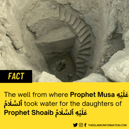 Place in Saudi Arabia where Prophet Musa (AS) Lived for 10 Years