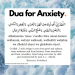 Dua for Anxiety: Perfect Dua To Calm Your Mind