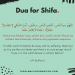 Dua for Shifa - For Good Health