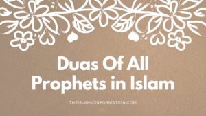 Best Dua for Job with Success, Perfect Dua for Getting Job