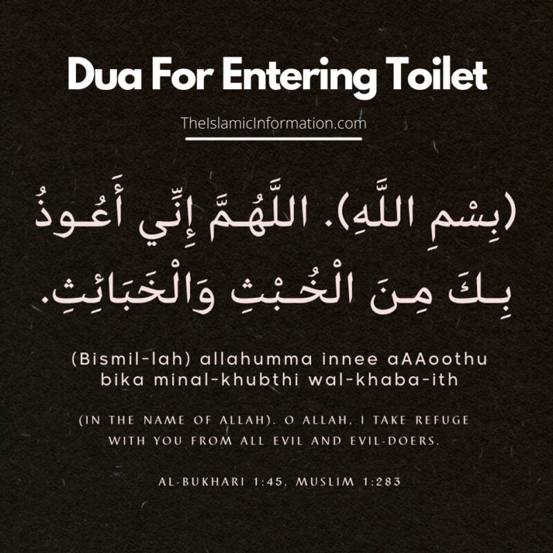 Dua For Entering And Leaving The Toilet Bathroom Dua 
