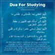 Dua For Studying: For Exams, Memory, Success and Knowledge