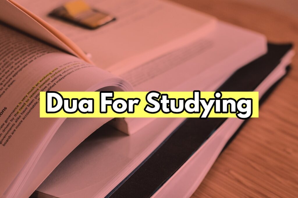 Dua For Studying: For Exams, Memory, Success and Knowledge
