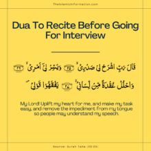 Dua For Job Interview and Meetings