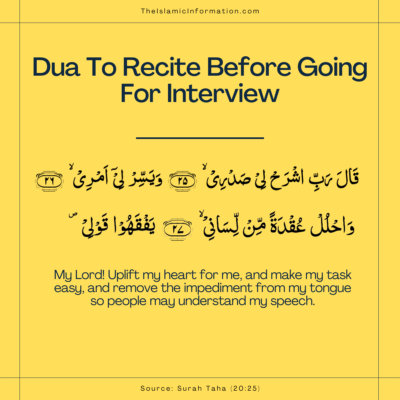 Dua For Job Interview and Meetings