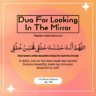 Dua For Looking In The Mirror