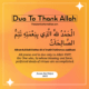 Dua To Thank Allah After Duas Get Accepted