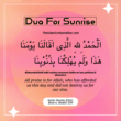 Dua To Recite During or After Sunrise