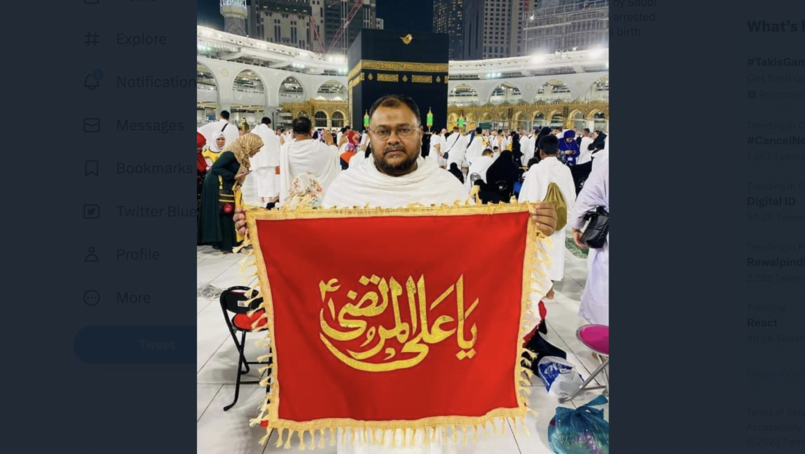 Shia Scholar Nazir Abbas Taqvi Arrested For Holding Blasphemous Flag ...