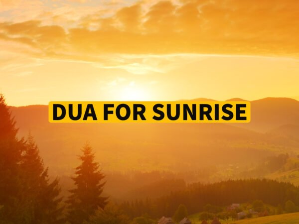 Dua For Seeing The New Moon