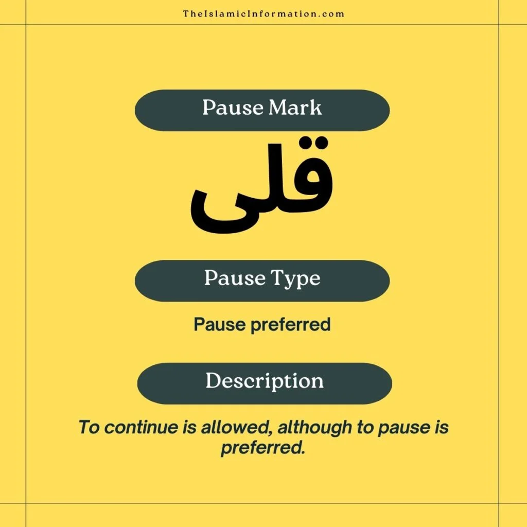 7 Stop And Pause Signs In The Quran