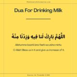 Dua For Drinking Milk (Before Drinking Milk)