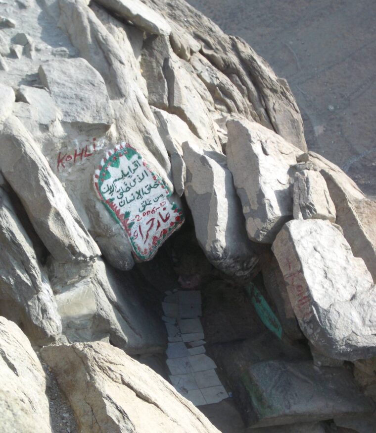Jabal Al Nour: Importance, Significance, History - All About Islam And ...