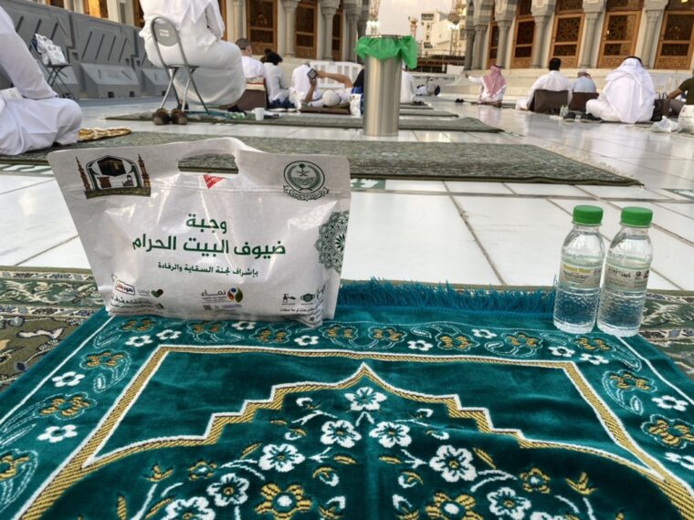 Saudi Arabia Sets Iftar Rules In Masjid al-Haram For Ramadan 2024
