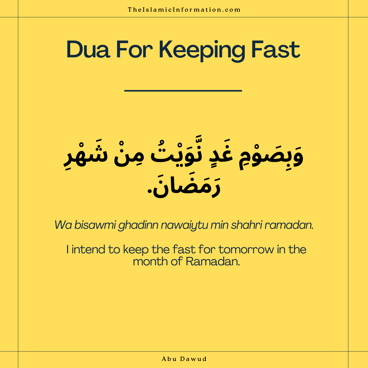 Dua for Keeping Fast in Ramadan (Dua for Suhoor)