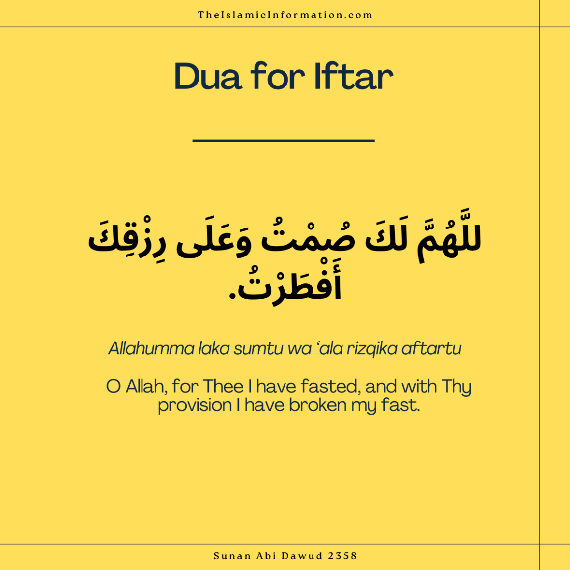 Dua for Keeping Fast in Ramadan (Dua for Suhoor)
