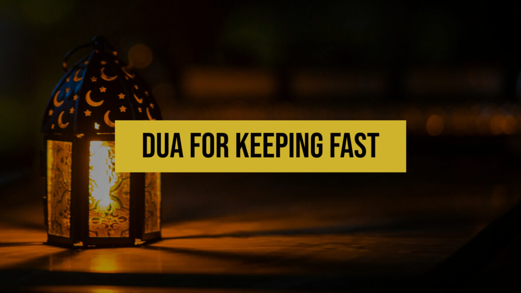Dua for Keeping Fast in Ramadan (Dua for Suhoor)