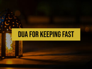 Dua at the Time of Thunder and Lightning