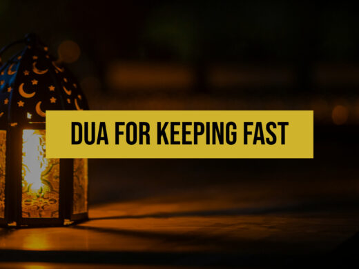 Dua at the Time of Thunder and Lightning