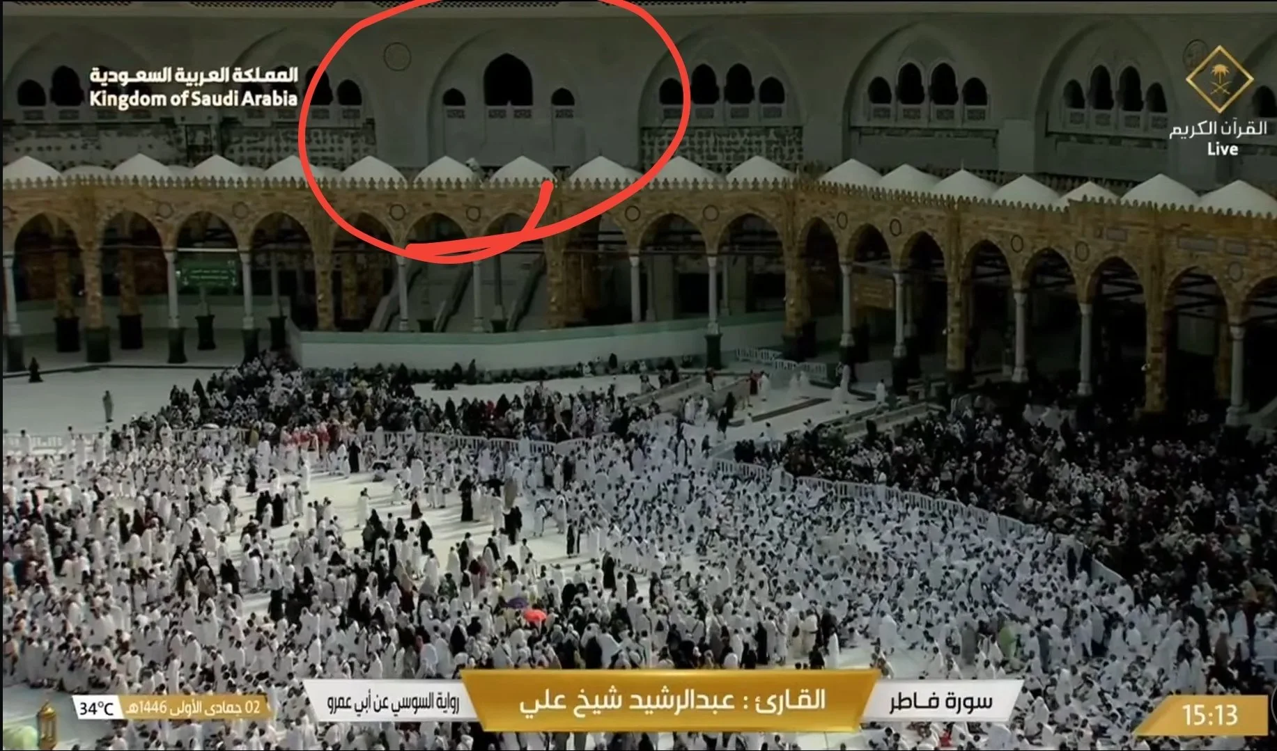 New Arches Design Unveiled at Masjid al-Haram