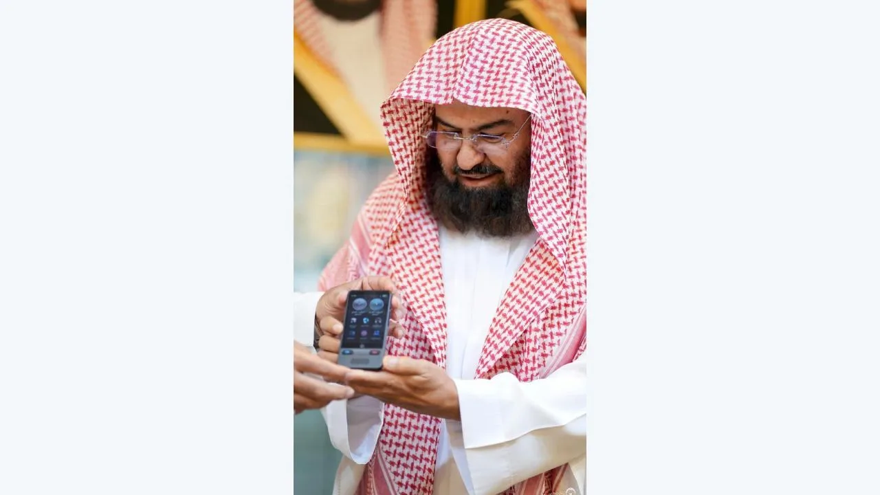 Instant Translation Device Launched at Two Holy Mosques to Enhance ...