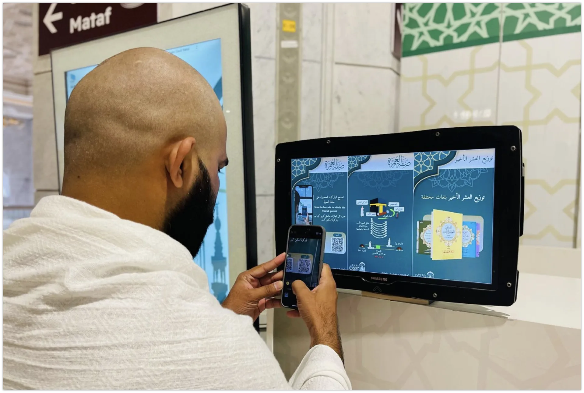 Smart Ritual Guides Introduced at Grand Mosque in Makkah