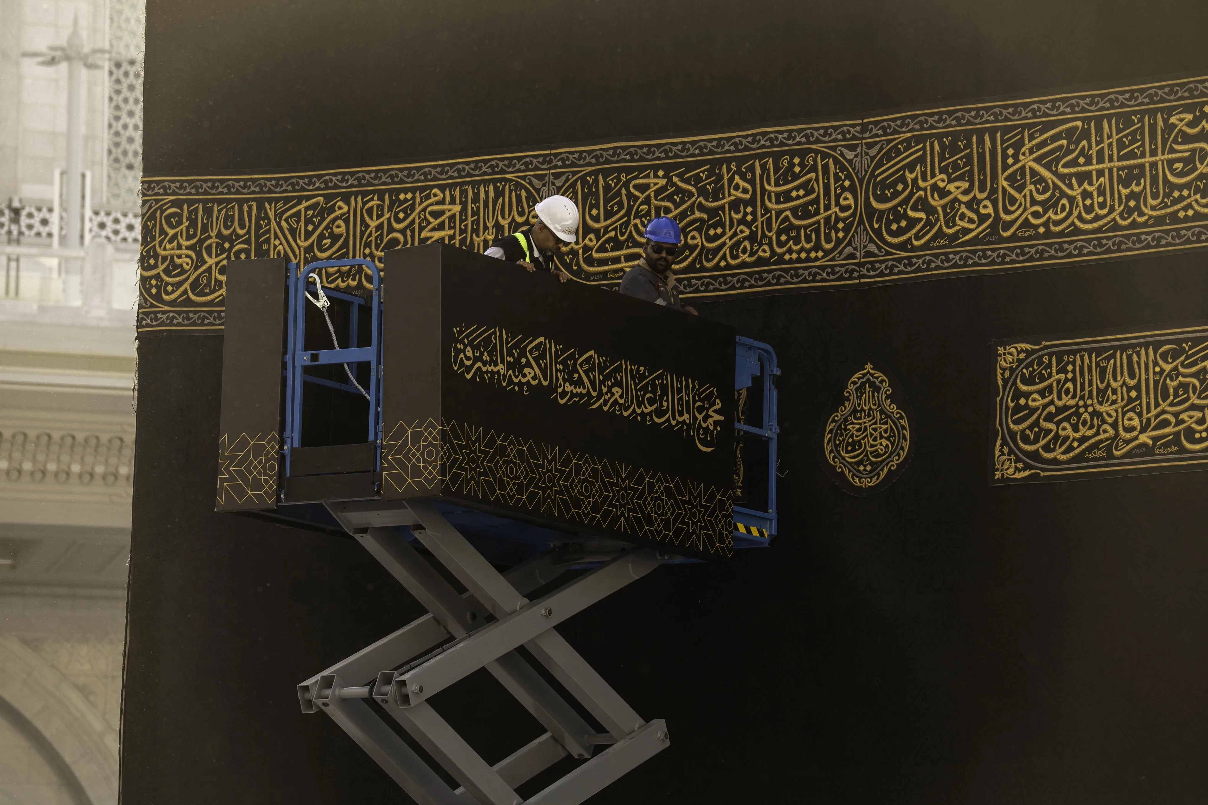 Kiswah Changing Ceremony 2026 Watch Live Coverage